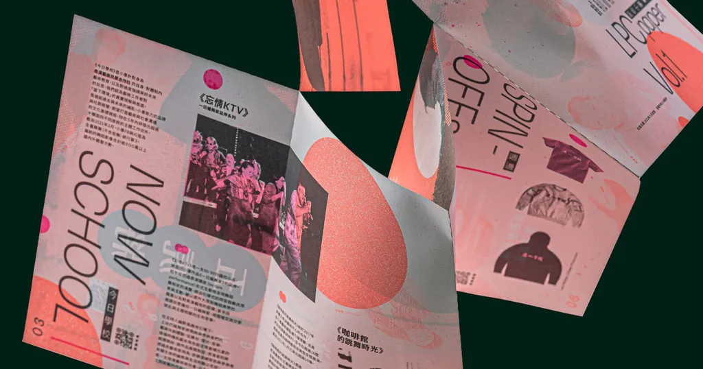 Daniel Shen – racking up… – AUB – Arts University Bournemouth