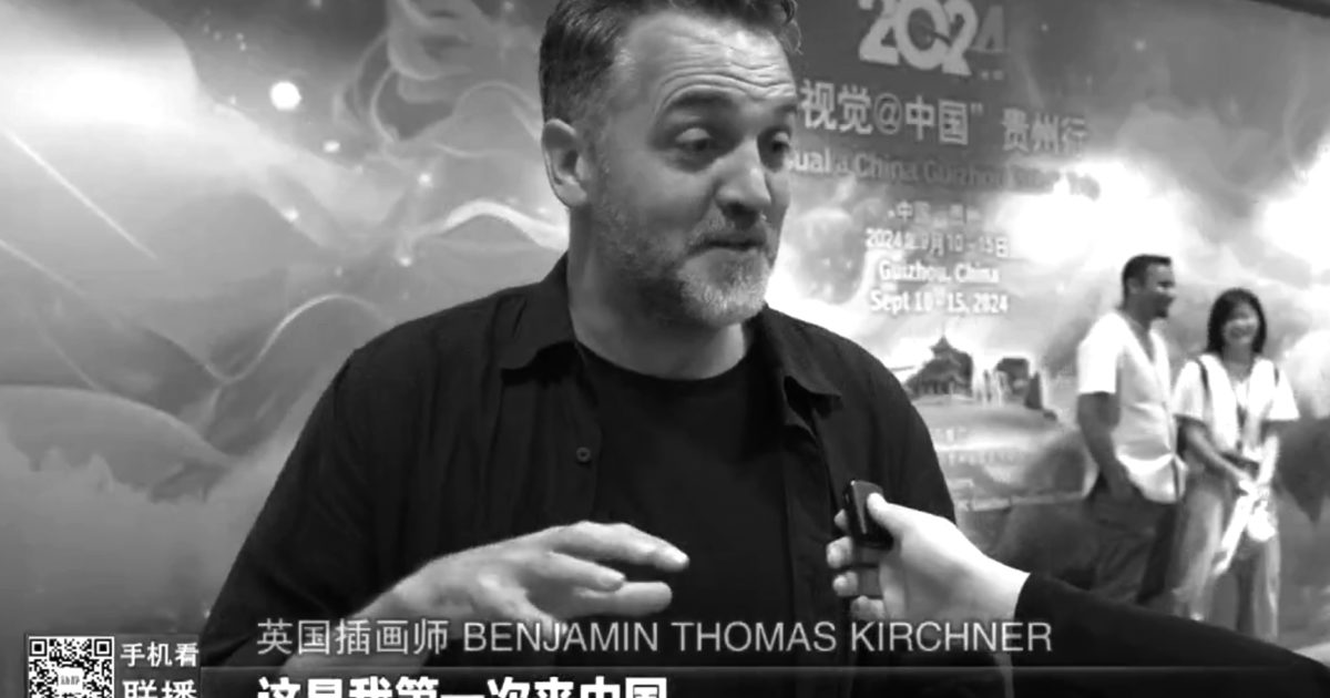 Ben Kirchner | AUB Staff Profiles